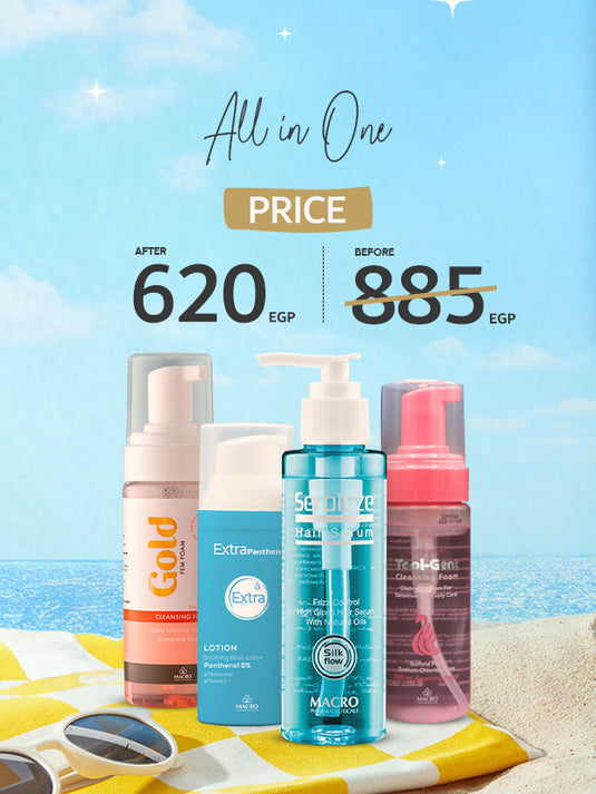 All in One Bundle2 – e-macro